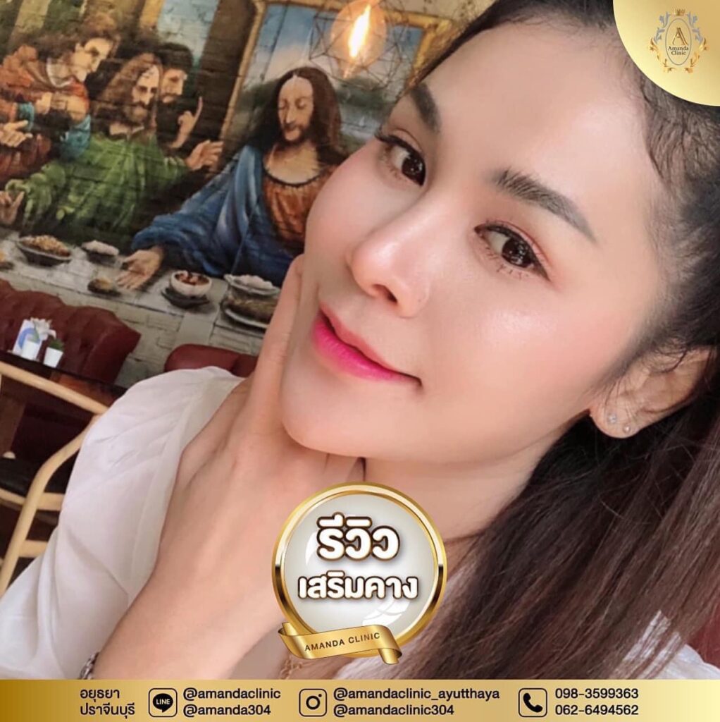 คลินิกศัลยกรรม เสริมความงาม - Amanda Clinic