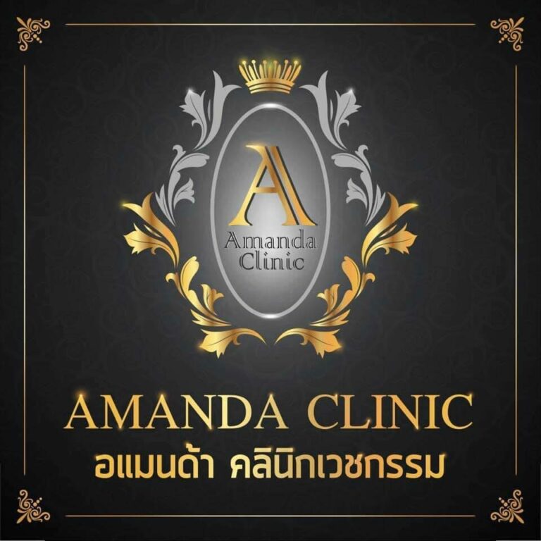 คลินิกศัลยกรรม เสริมความงาม - Amanda Clinic