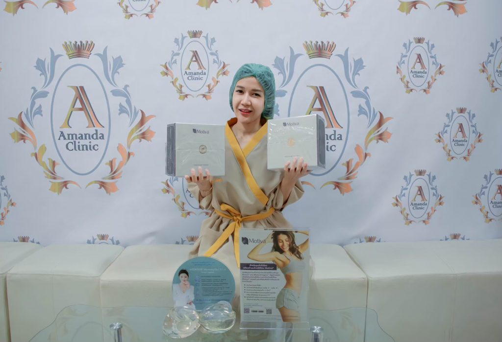 โปรโมชั่น - AMANDA CLINIC